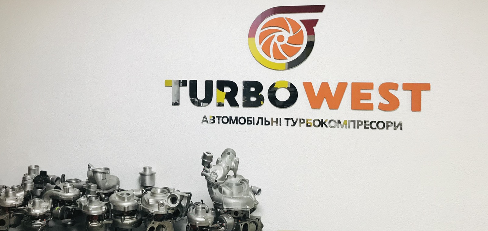 Види турбін - Як відрізнити типи турбін - TurboWest